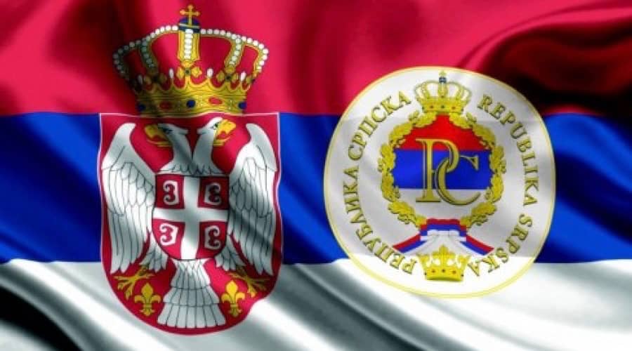 Dan jedinstva - Republička stranka Srpske